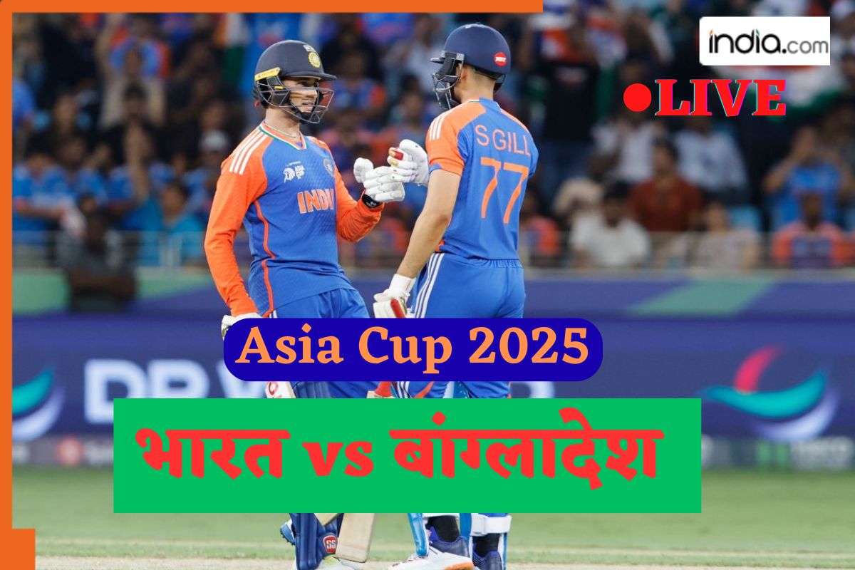 Asia Cup 2025 IND vs BAN Highlights: बांग्लादेश को 41 रन से हराकर फाइनल ...