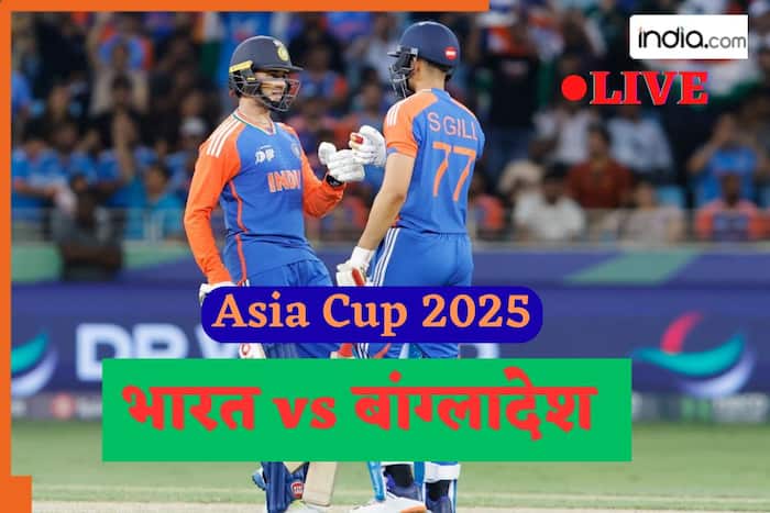 Asia Cup 2025 IND vs BAN Highlights: बांग्लादेश को 41 रन से हराकर फाइनल में भारत