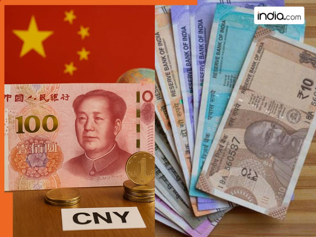 China Currency Facts: भारत में सिर्फ रुपया, लेकिन चीन में चलती है 2 अलग ...