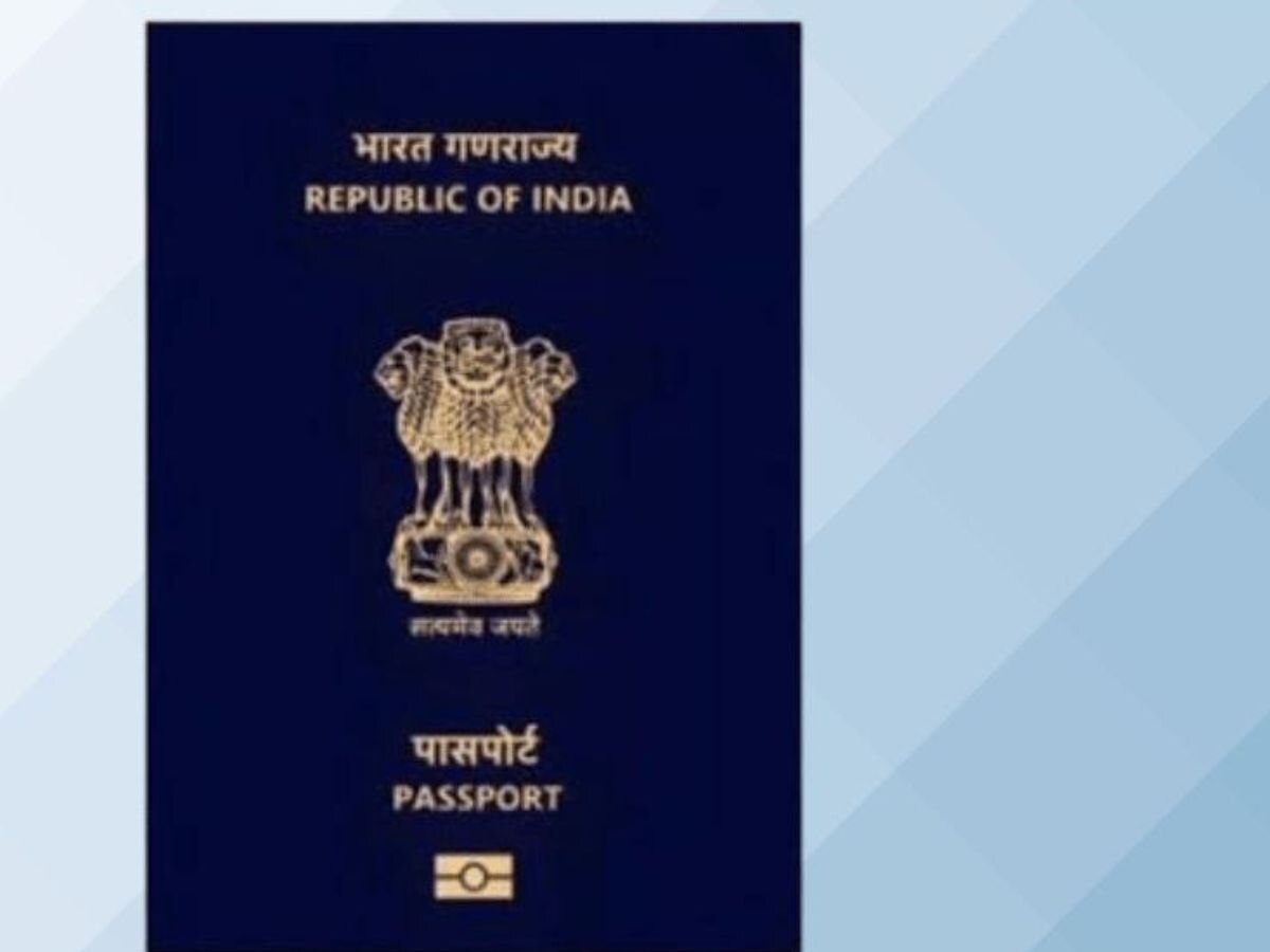 ई-पासपोर्ट बनवाना हुआ आसान! तुरंत पाने के लिए ऐसे करें अप्लाई ...
