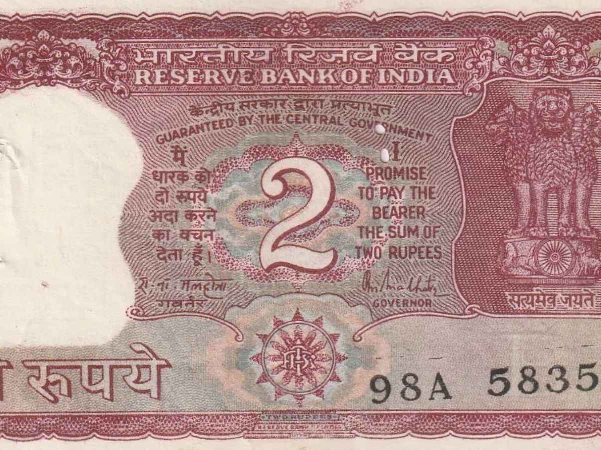 भारत की आजादी और पहला नोट: RBI ने सबसे पहले कितने रुपये का नोट छापा? जानें