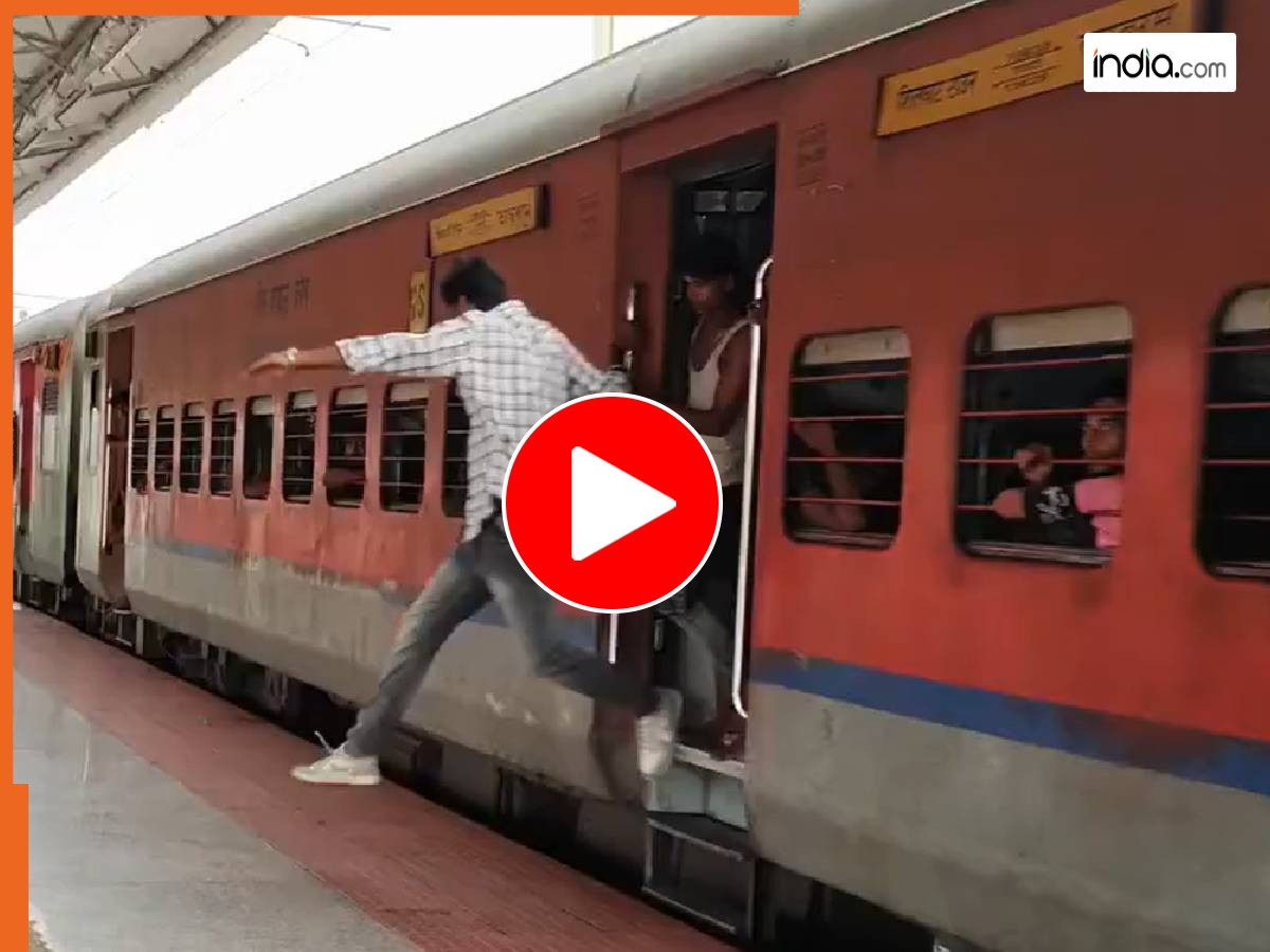 Train Ka Video: जल्दबाजी में चलती ट्रेन से कूद गया शख्स, फिर आगे जो हुआ ...