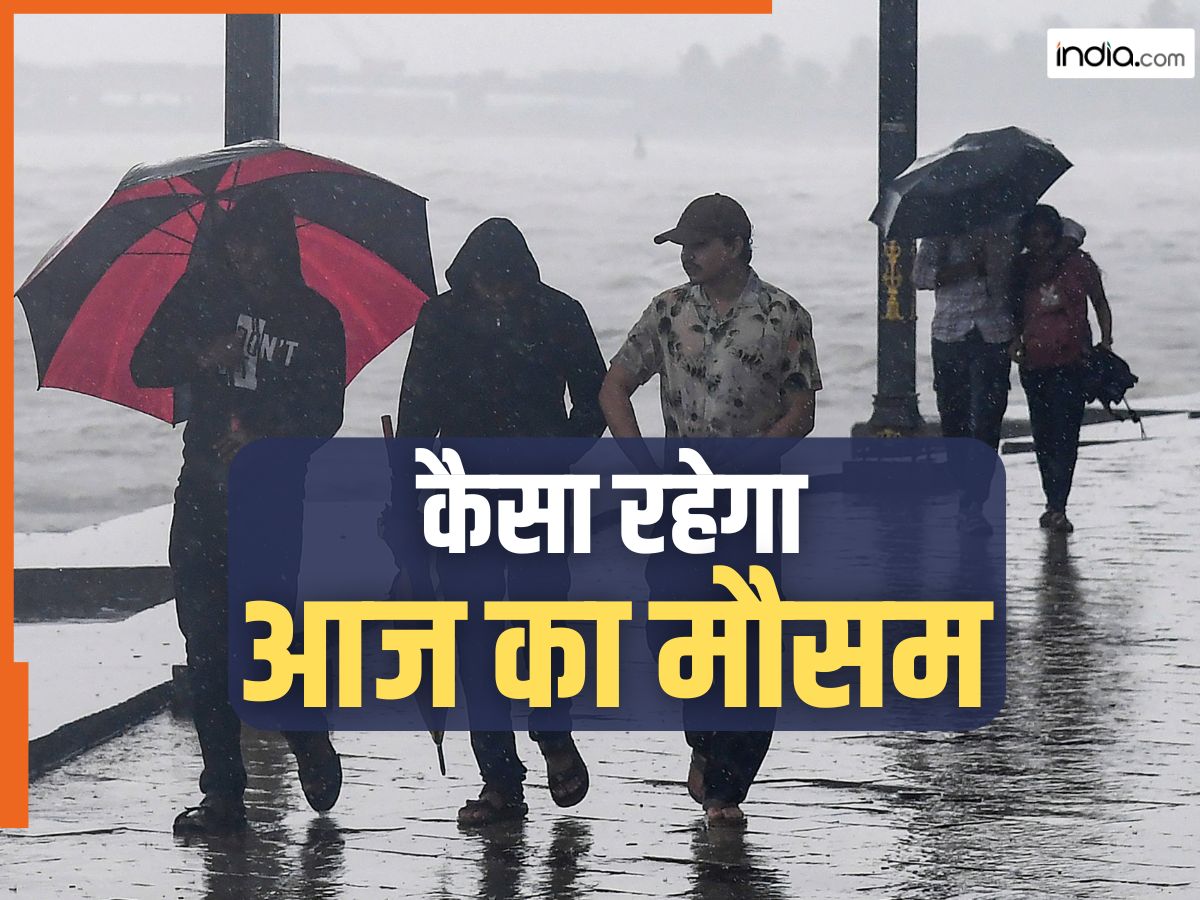 Aaj ka Mausam 30 September: दिल्ली-NCR से यूपी, बिहार तक बदलेगा मौसम का ...