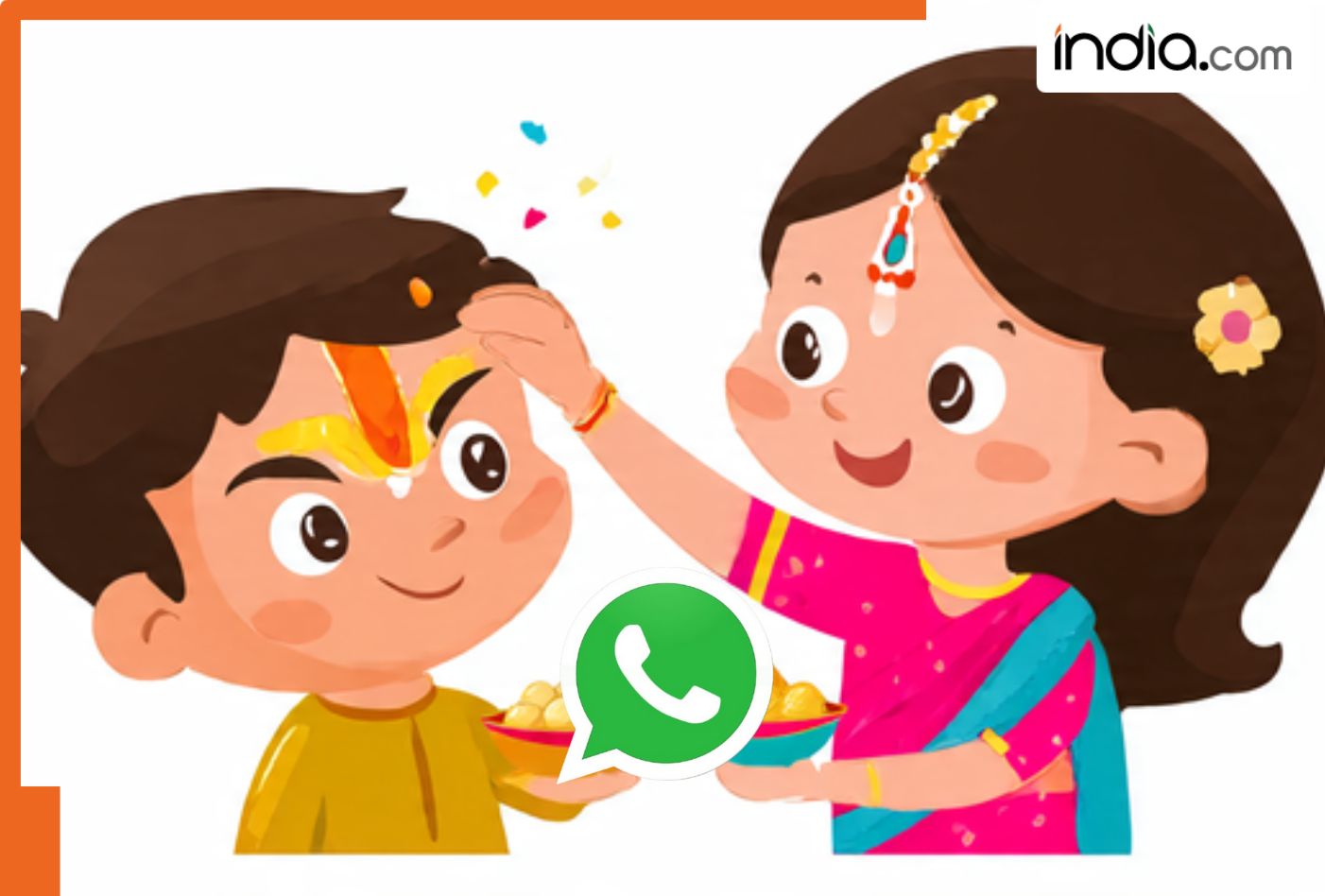 इस बार भाई दूज पर सिर्फ शुभकामनाएं नहीं! भेजिए अपने बनाए प्यारे ...