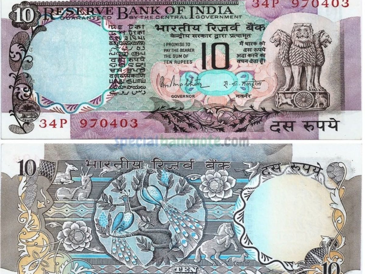 महात्मा गांधी की फोटो कब से भारतीय नोटों पर छपने लगी? आजादी के समय तो ...