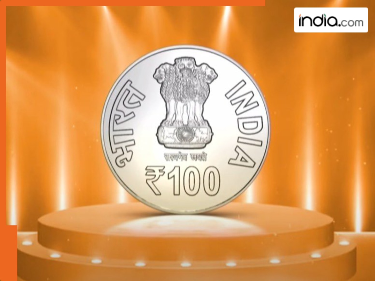RSS के 100 साल पूरे होने पर जारी हुआ 100 रुपये का सिक्का, क्या इसे आम ...