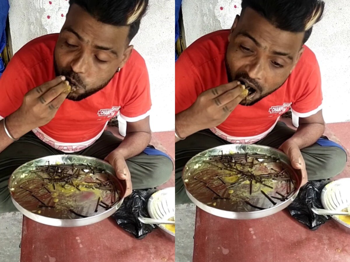 चावल की तरह लोहे की कील खा गया देशी छोरा, कैमरे में कैद हुआ होश उड़ाने ...