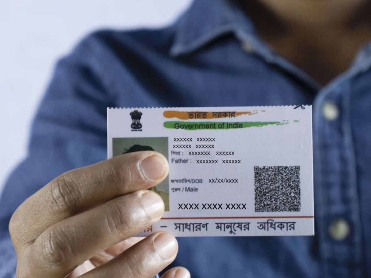 Aadhaar का आ रहा नया रूप! अब मिलेगा फोटो वाला QR कोड, बैंक खाते से लेकर ...
