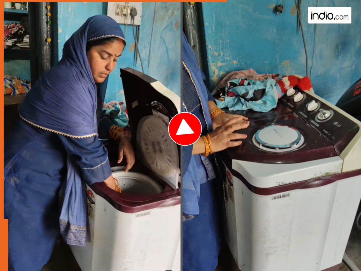 Jugaad Ka Video: मम्मी ने वॉशिंग मशीन का किया ऐसा इस्तेमाल, देखकर ...