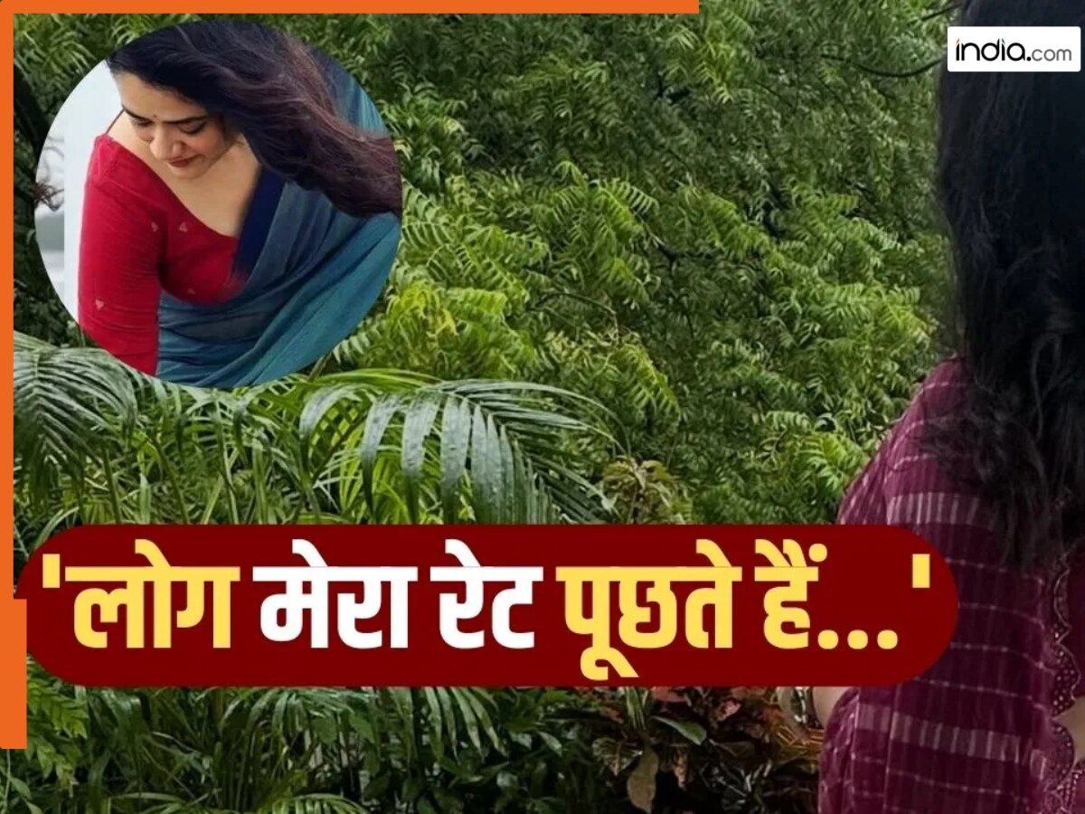 'एक घंटे की कितनी कीमत...' नेशनल क्रश बनीं Girija Oak को लोग भेजते हैं ...