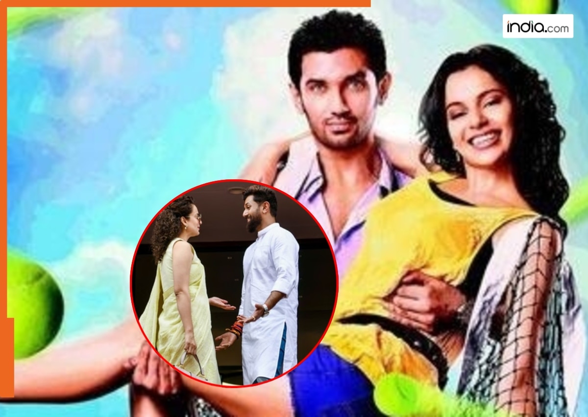 जब चिराग पासवान और कंगना रनौत ने साथ में की थी फिल्म, 2011 में आई थी फिल्म...क्या आपको है याद?