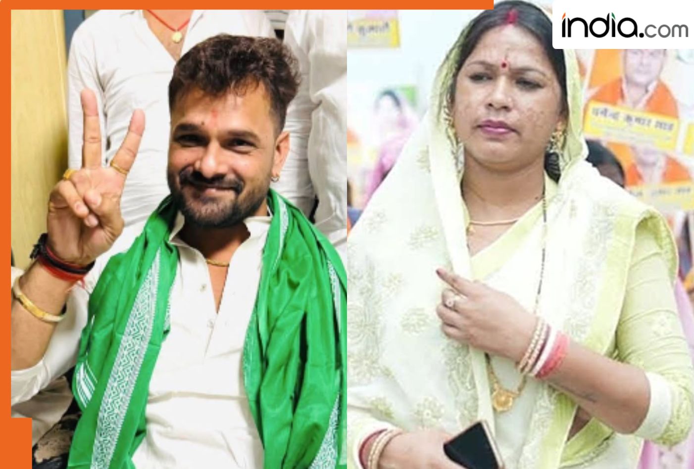 Chhapra Vidhan Sabha Chunav Result 2025: छपरा सीट पर बीजेपी की छोटी ...