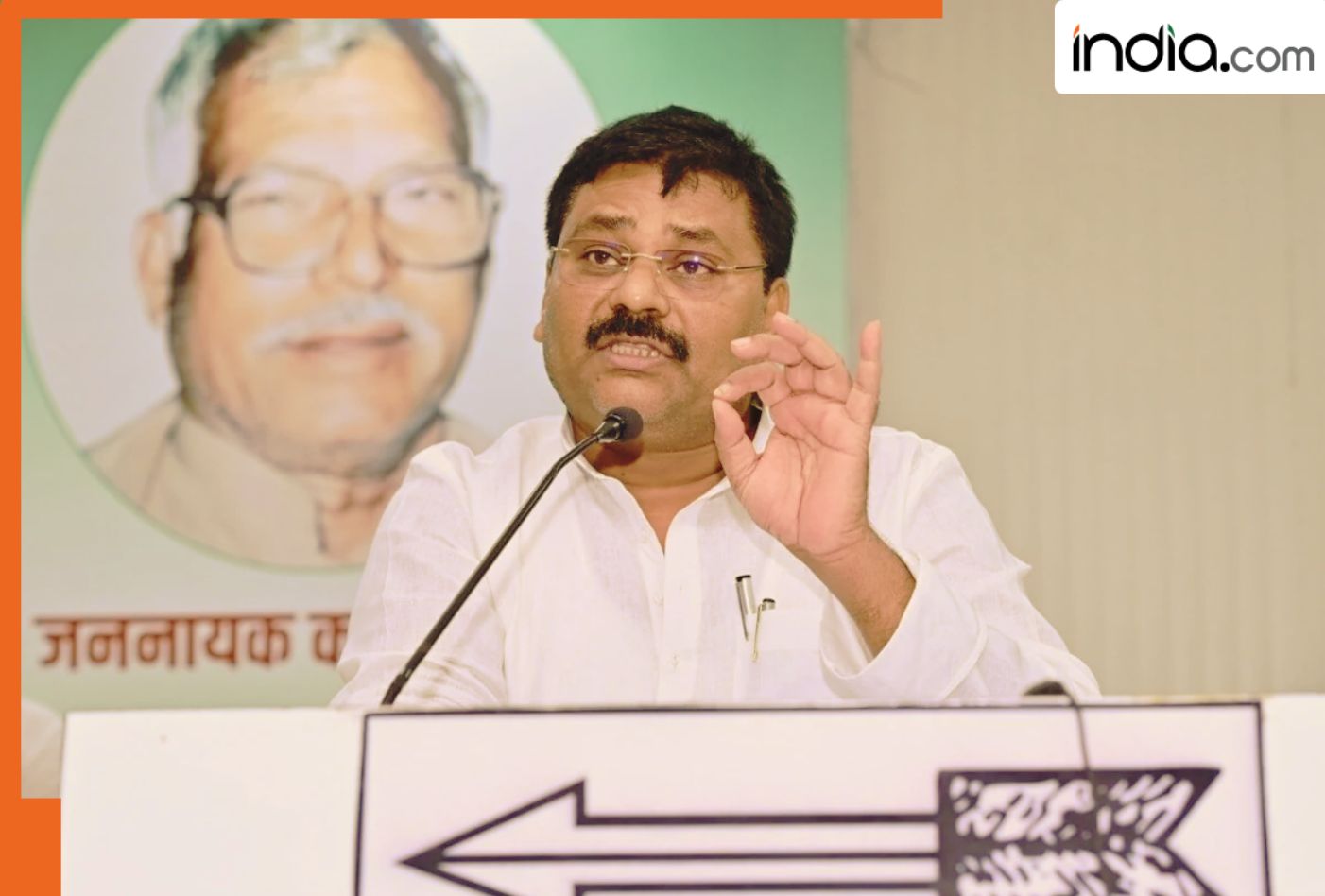 Mahnar Vidhan Sabha Chunav Result 2025: महनार सीट पर JDU की धमाकेदार ...