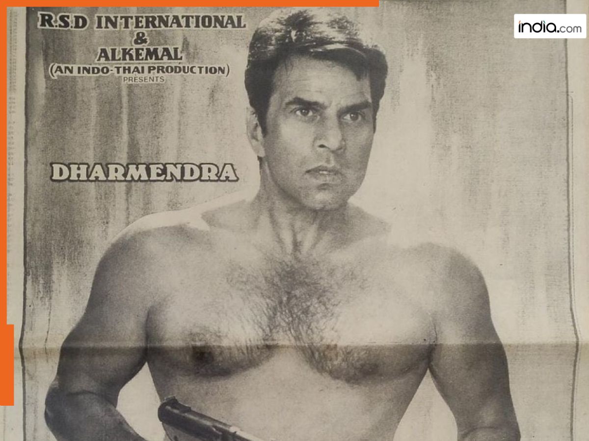39 साल से अटकी है धर्मेंद्र की ये फिल्म! अब तक नहीं हुई रिलीज, पोस्टर ...