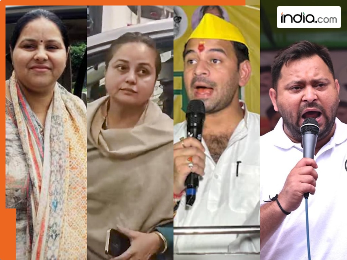 रोहिणी, मीसा, तेजस्वी या तेज प्रताप... कौन हैं लालू यादव के सबसे अमीर ...