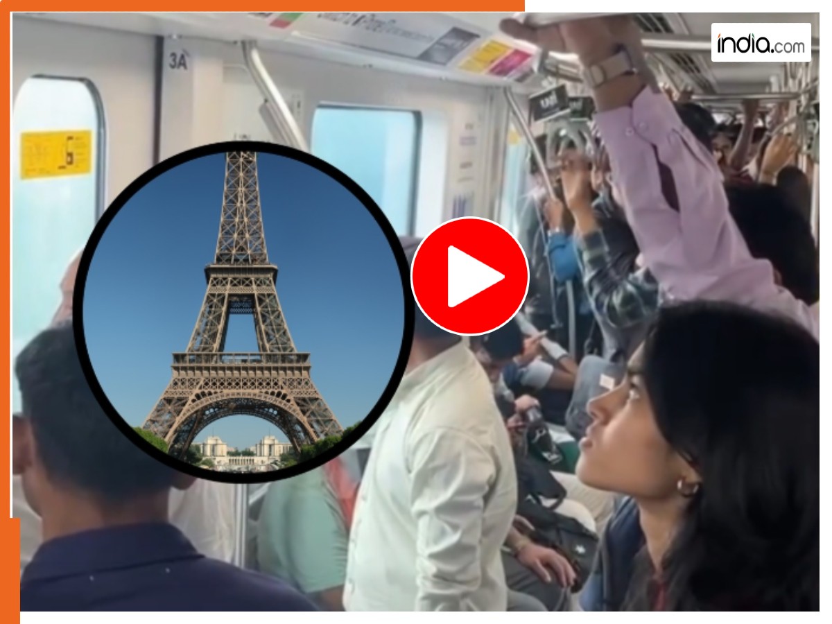 Metro Ka Video: आपका अगला स्टॉप आइफिल टावर है, मेट्रो में हुई ...