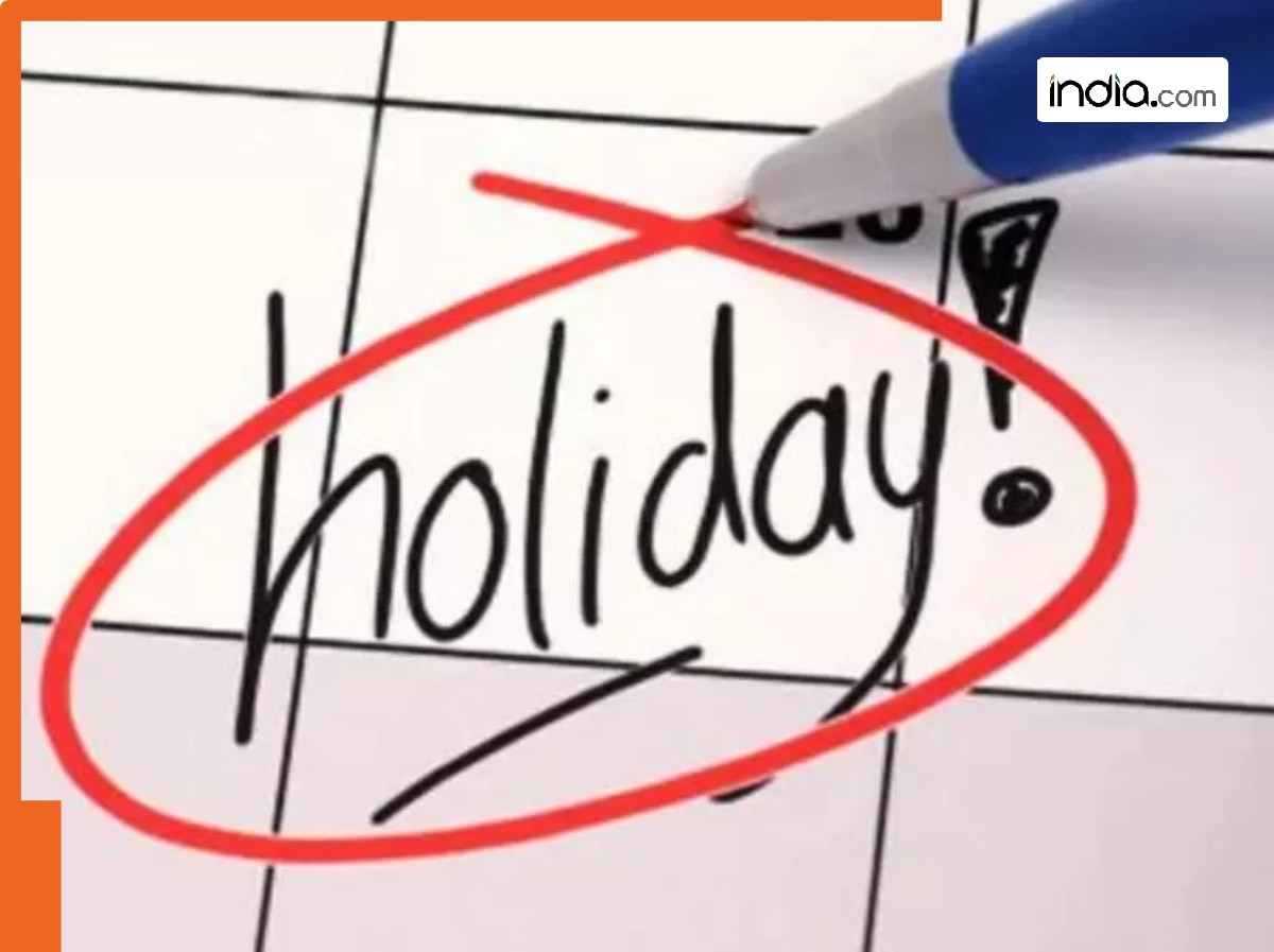 Bank Holiday 2026: नए साल के शुरू से अंत तक कब-कब बंद रहेंगे बैंक ...