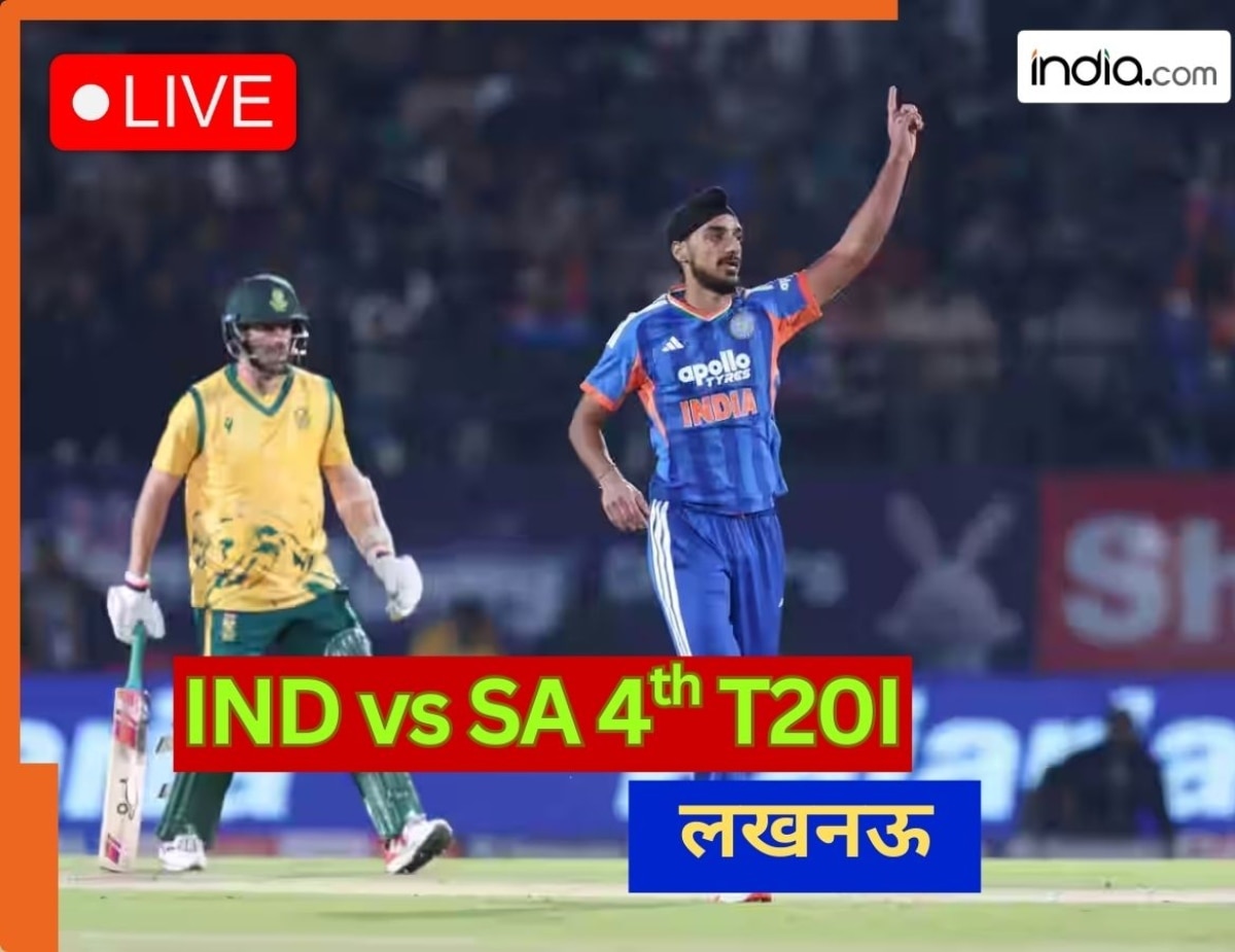 IND vs SA 4th t20 Highlights: कोहरे के सितम के चलते लखनऊ T20I मैच रद्द ...
