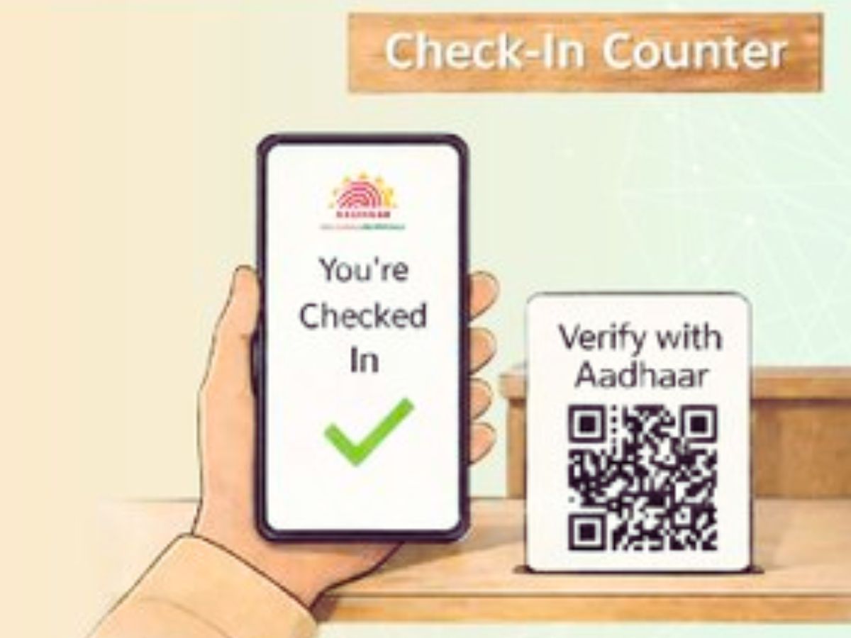 पहचान के लिए हर जगह देते हैं Aadhaar! मन में प्राइवेसी खोने का भी डर ...