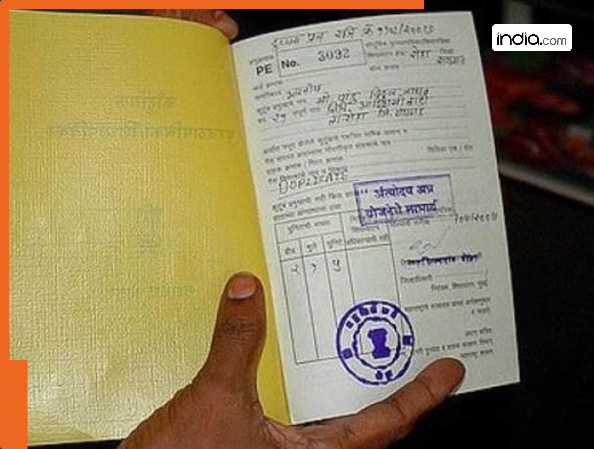 धीरे धीरे फट रहा है आपका पुराना राशन कार्ड तो ना करें चिंता, बन जाएगा ...