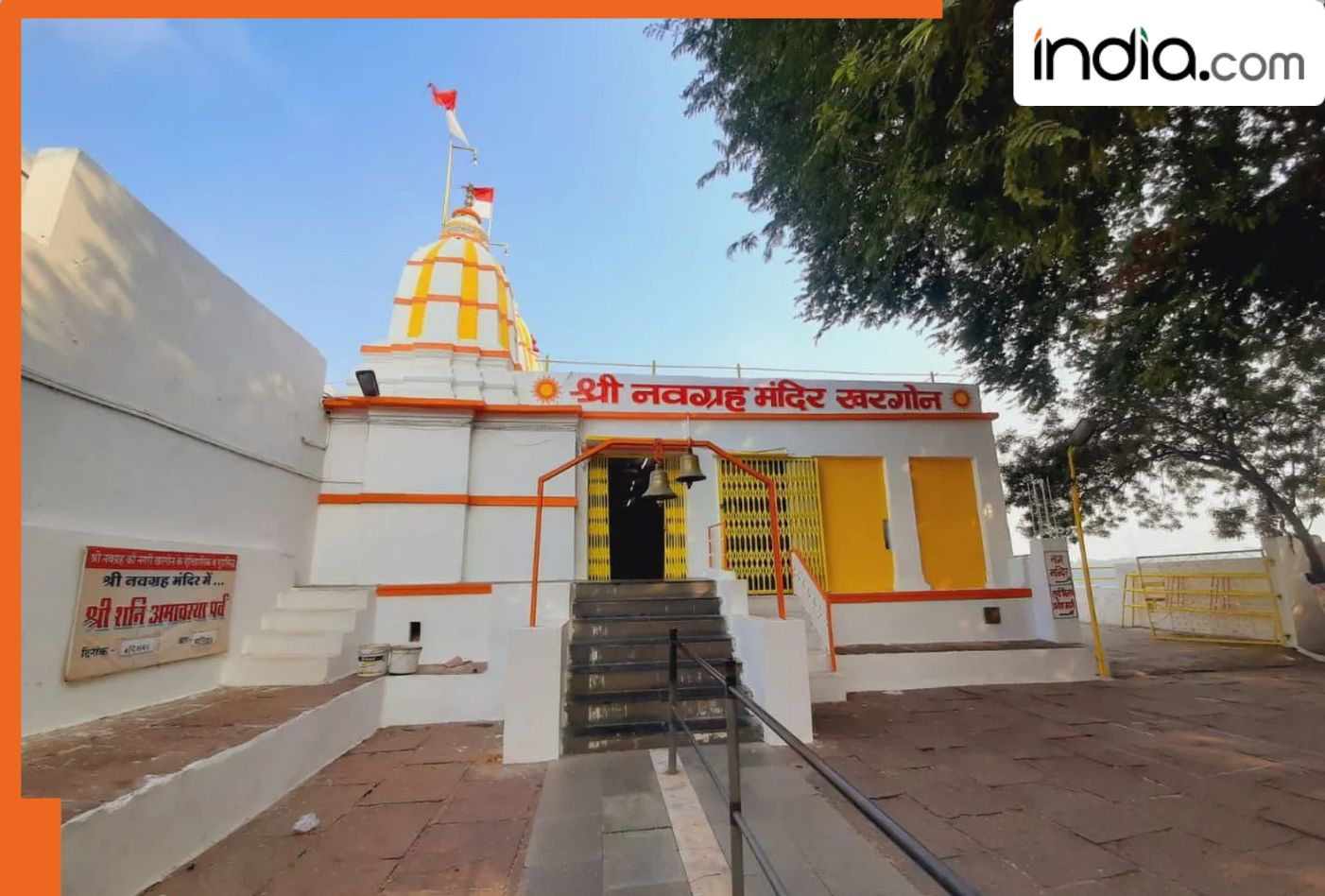 देश का इकलौता स्थान! जहां सूरज की पहली किरण 20 फीट नीचे उतरती हैं हर ...