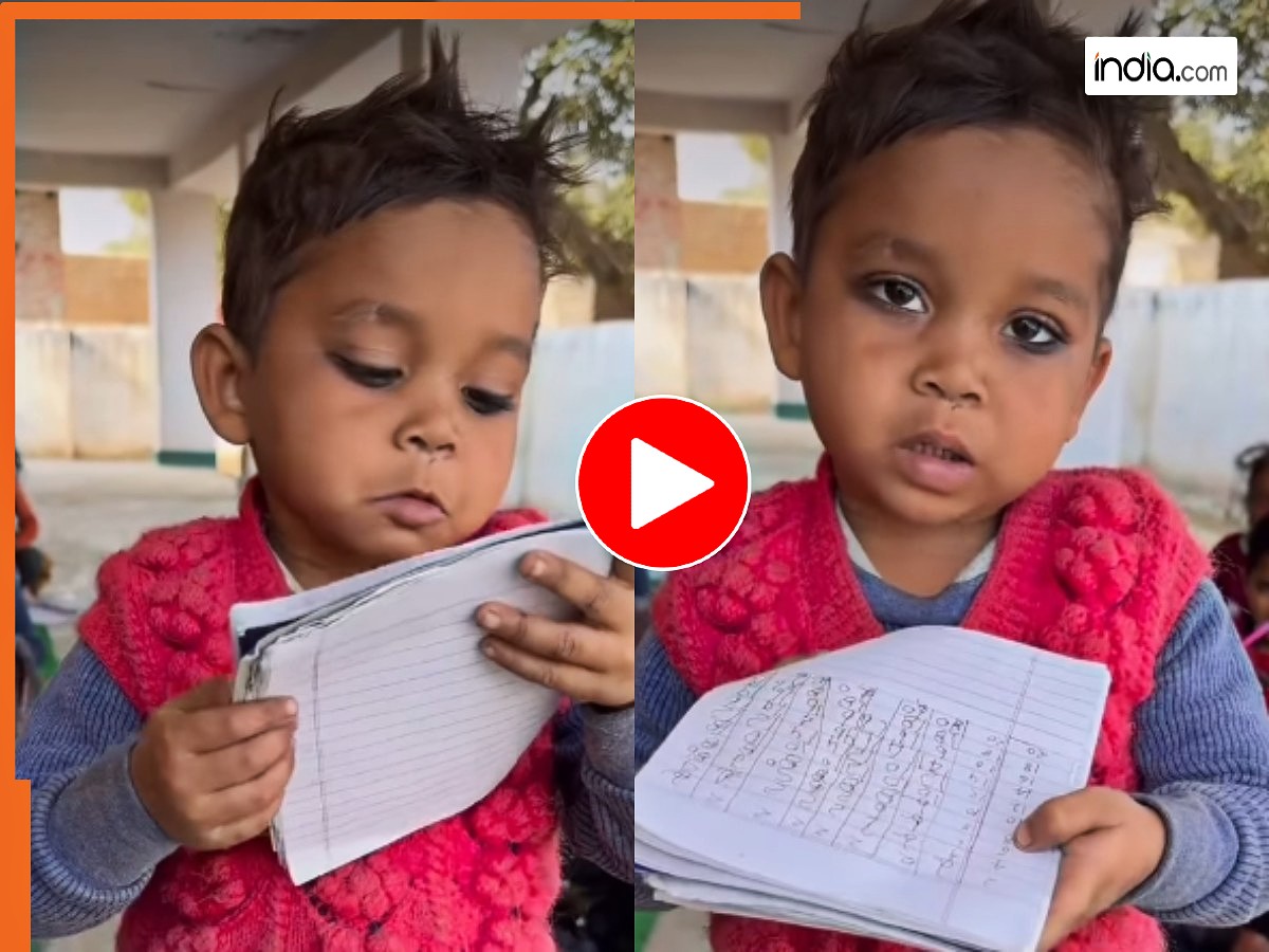 Class Ka Video: मास्टर जी ने बोला 2 का पहाड़ा सुनाओ? फिर बच्चे ने जो ...