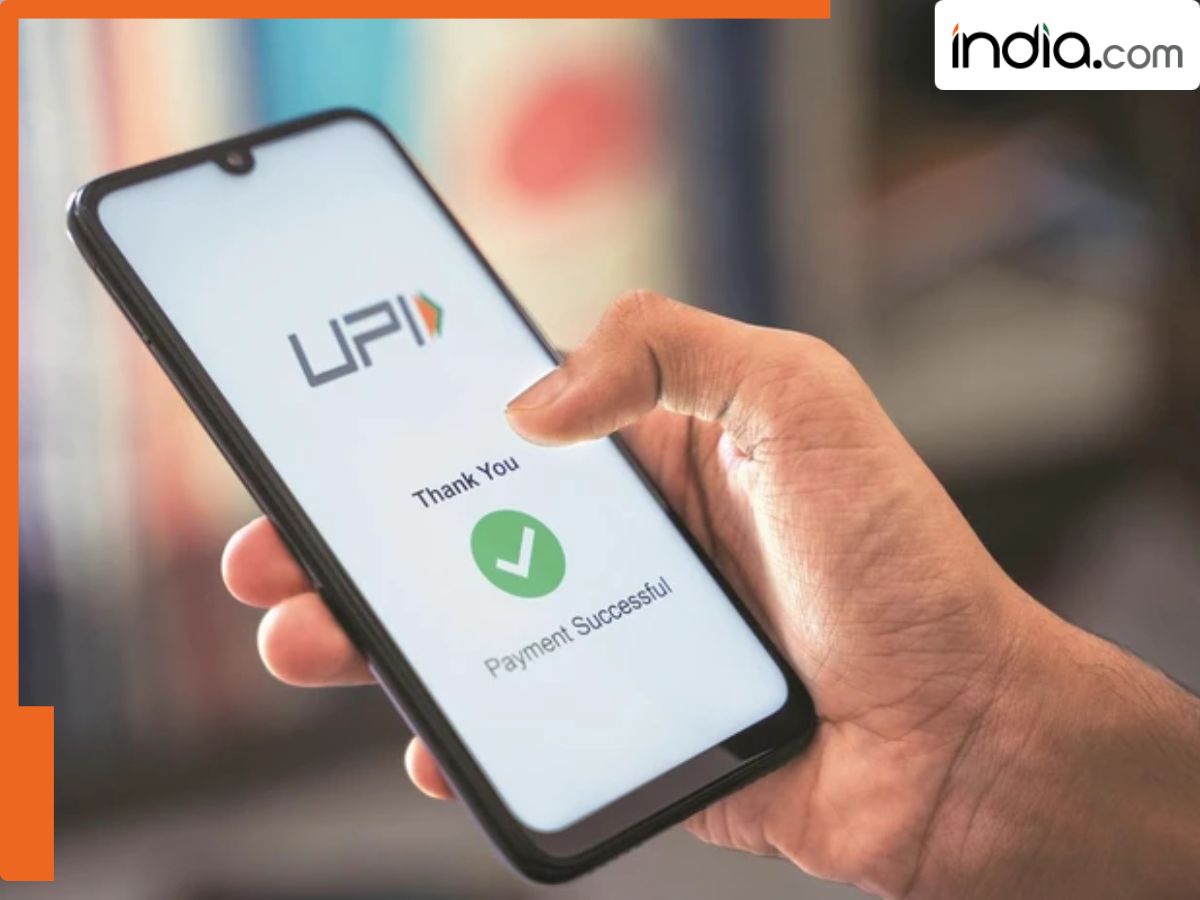 BHIM ऐप से कैसे निकाल सकेंगे PF का पैसा, क्या होगी लिमिट और कितना लगेगा ...