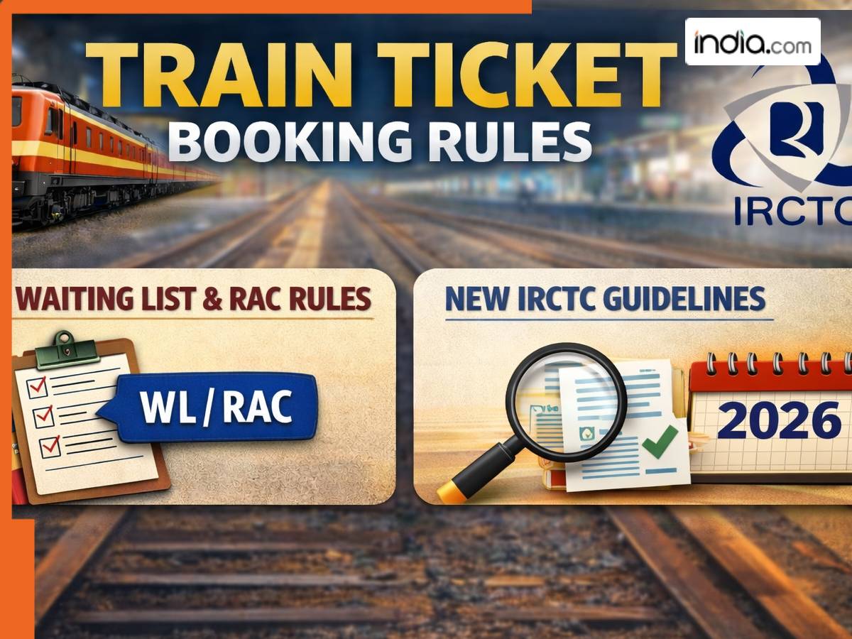 Train Ticket New Booking Rules: रेलवे ने फिर बदला टिकट बुकिंग का नियम ...