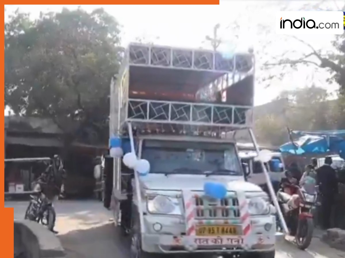 Viral Video: परिवार में 40 साल बाद पैदा हुई बेटी, फिर ऐसा जश्न मना ...