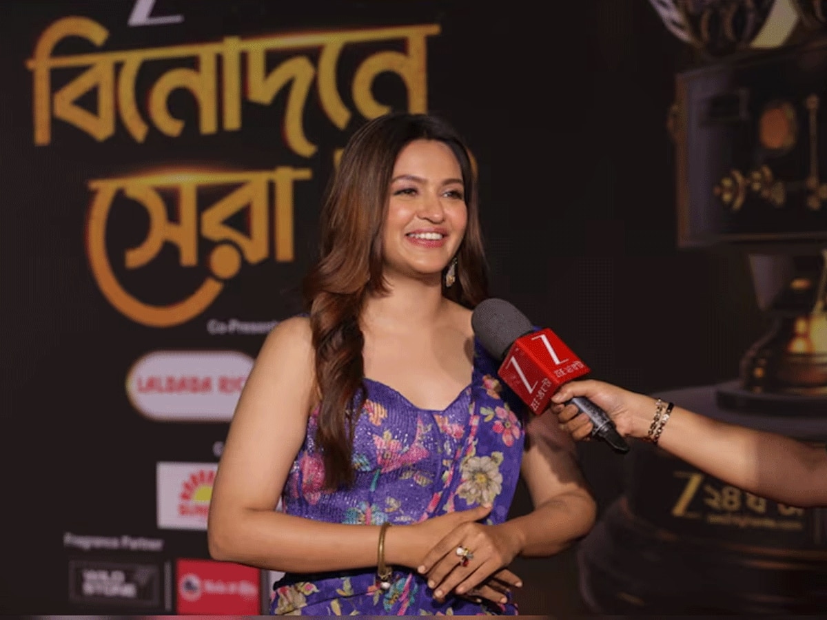 Zee 24 Ghanta Binodone Sera 24: priyanaka sarkar-Shyamoupti Mudly ने ...