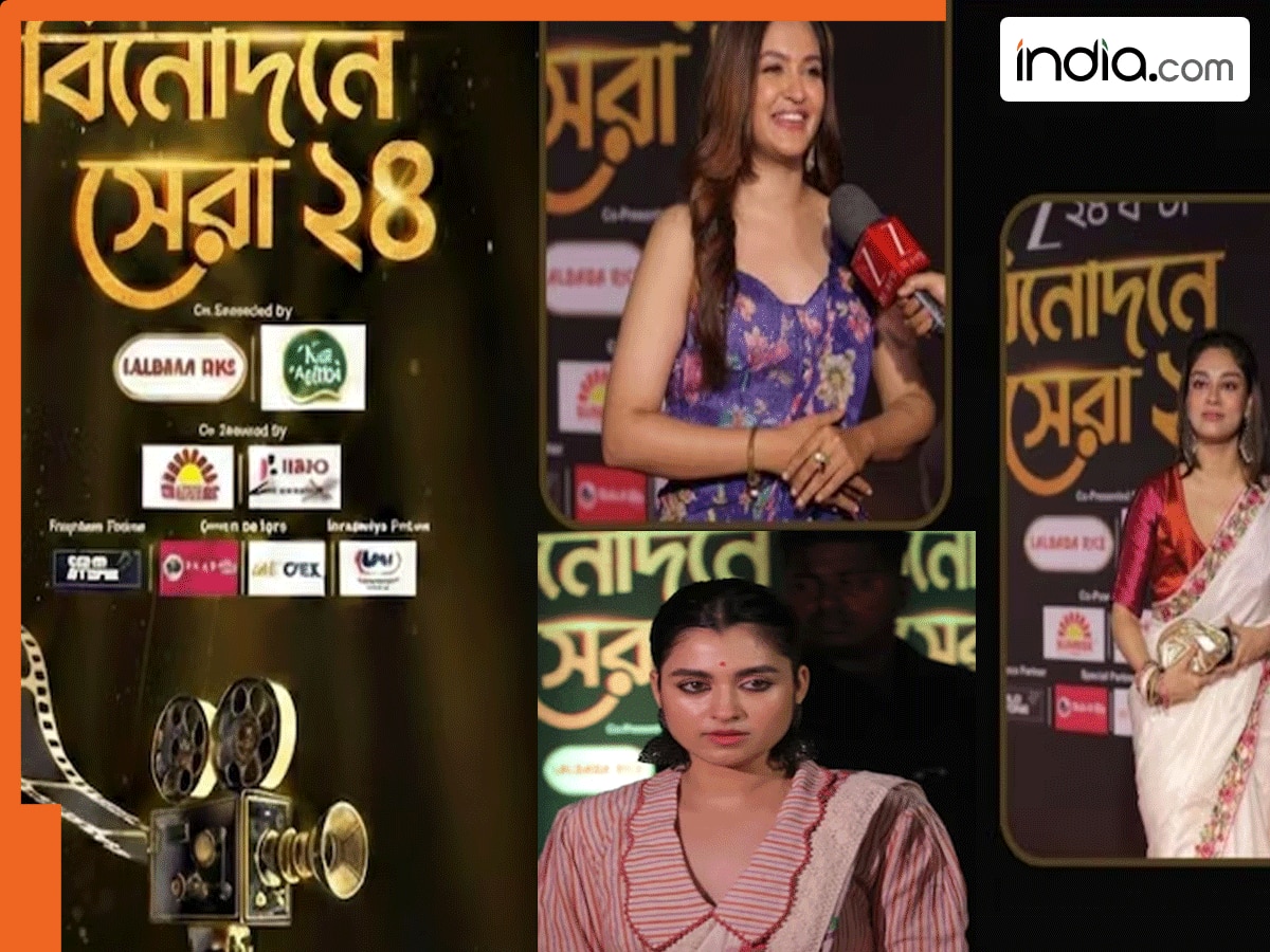 Zee 24 Ghanta Binodone Sera 24: priyanaka sarkar-Shyamoupti Mudly ने ...