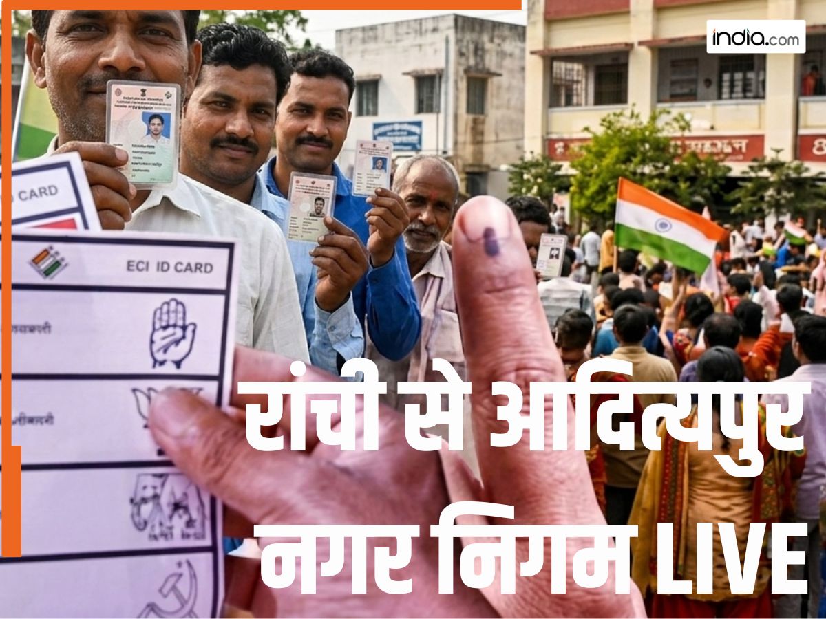 Ranchi Dhanbad Deoghar Chas Adityapur Chunav Results LIVE: रांची से ...