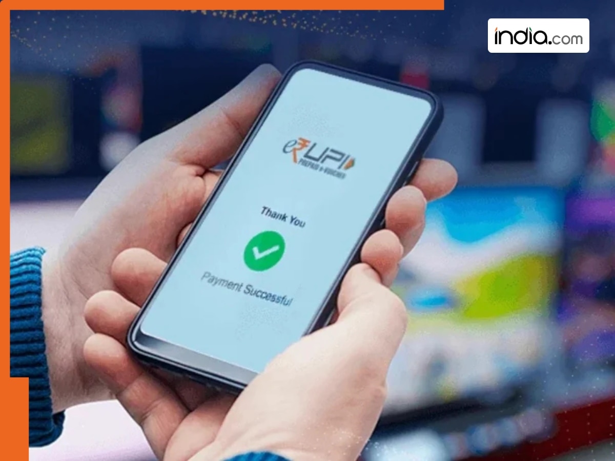 UPI Payment Complaint Number: Did you make a UPI payment to the wrong ...