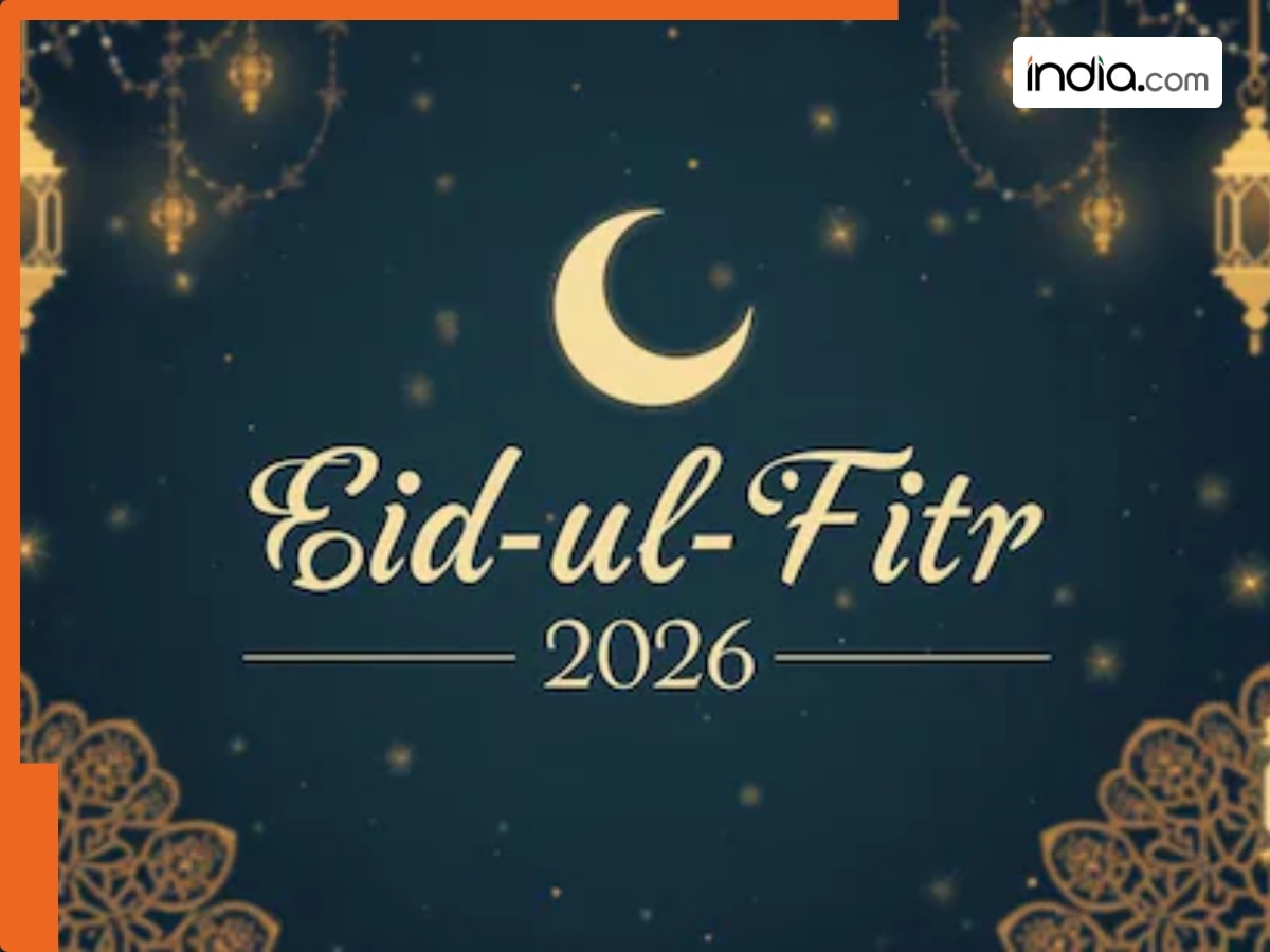 Eid 2026 Moon Sighting: Eid date ANNOUNCED in India after Saudi Arabia ...