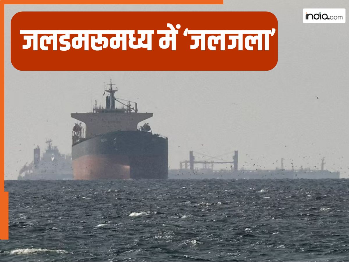 Maham 3 और Maham 7, ईरान ने होर्मुज में भर दिया है कौन सा बारूद?