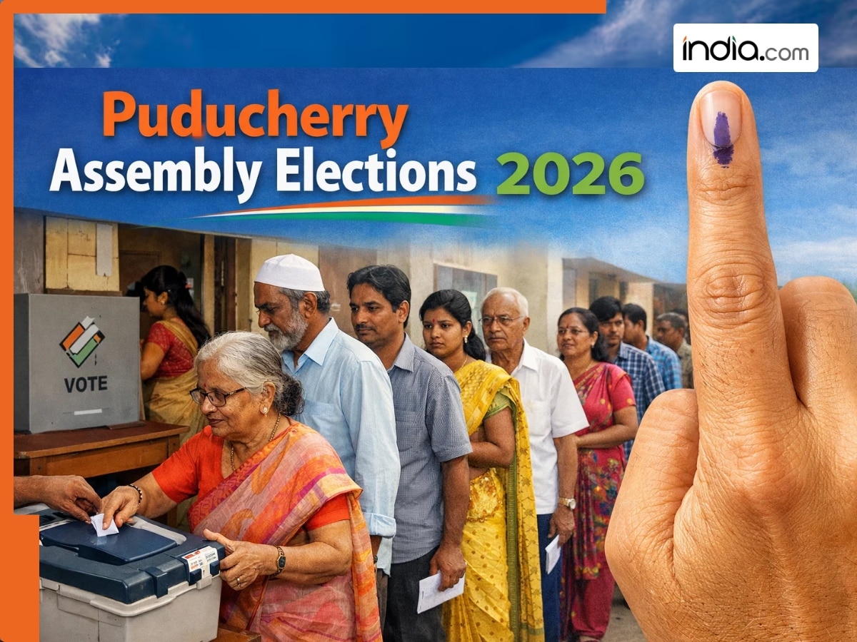 Puducherry Assembly Elections: पुडुचेरी विधानसभा चुनाव का हुआ ऐलान, इस ...