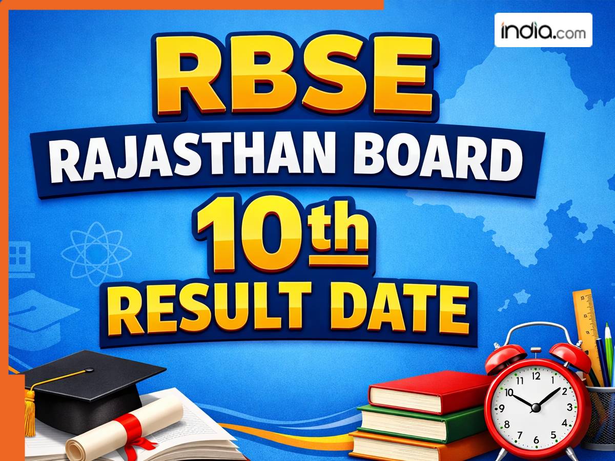 Rajasthan Board 10th Result Date: कब जारी होगा राजस्थान बोर्ड 10वीं का ...