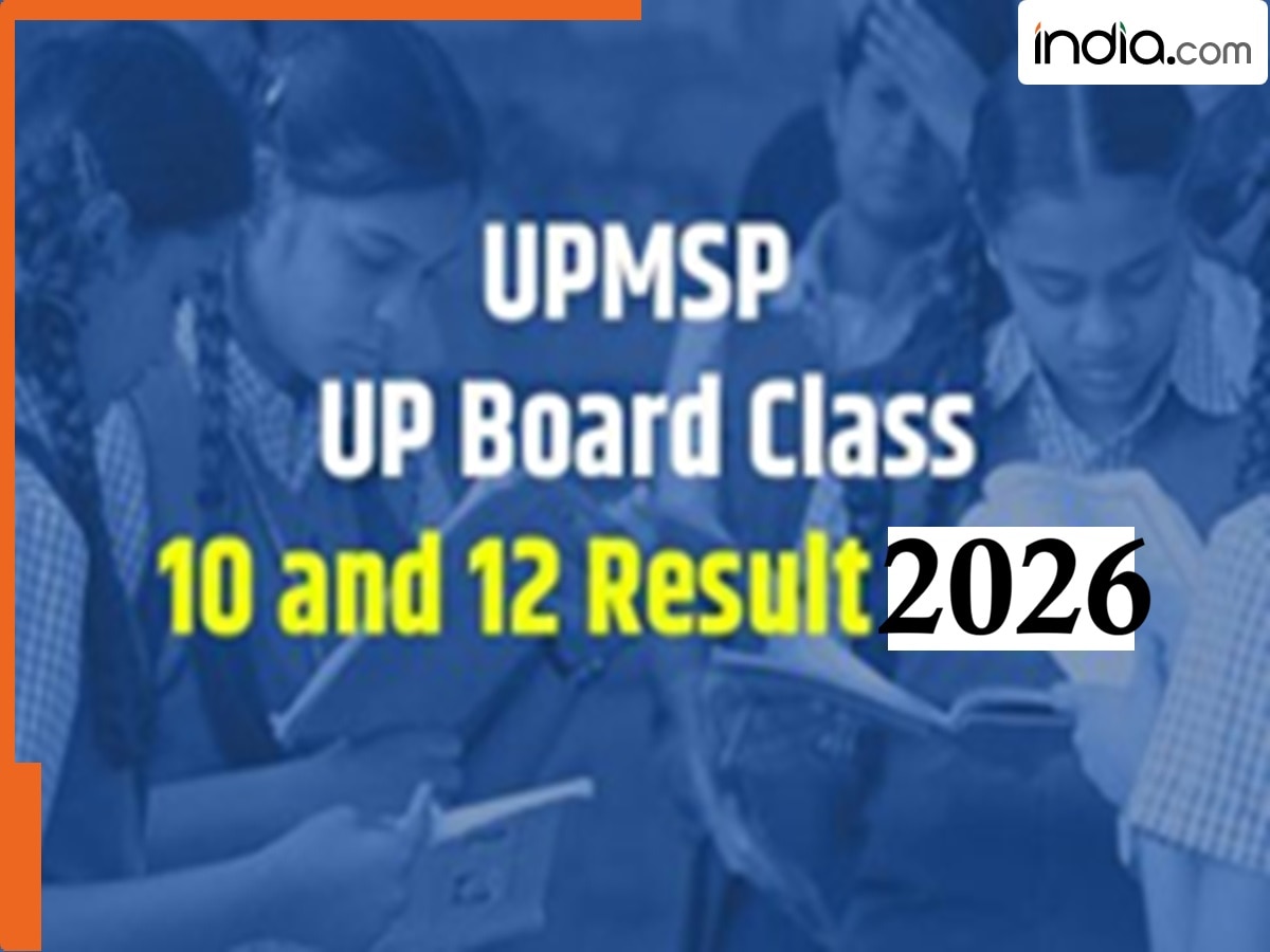 UP Board 10th, 12th Result Date: कब आएगा UP बोर्ड 10वीं, 12वीं का ...