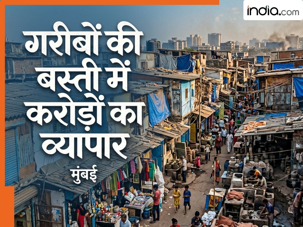 ये है दुनिया की की सबसे अमीर झुग्गी बस्ती, रहते हैं 10 लाख लोग, हर साल ...