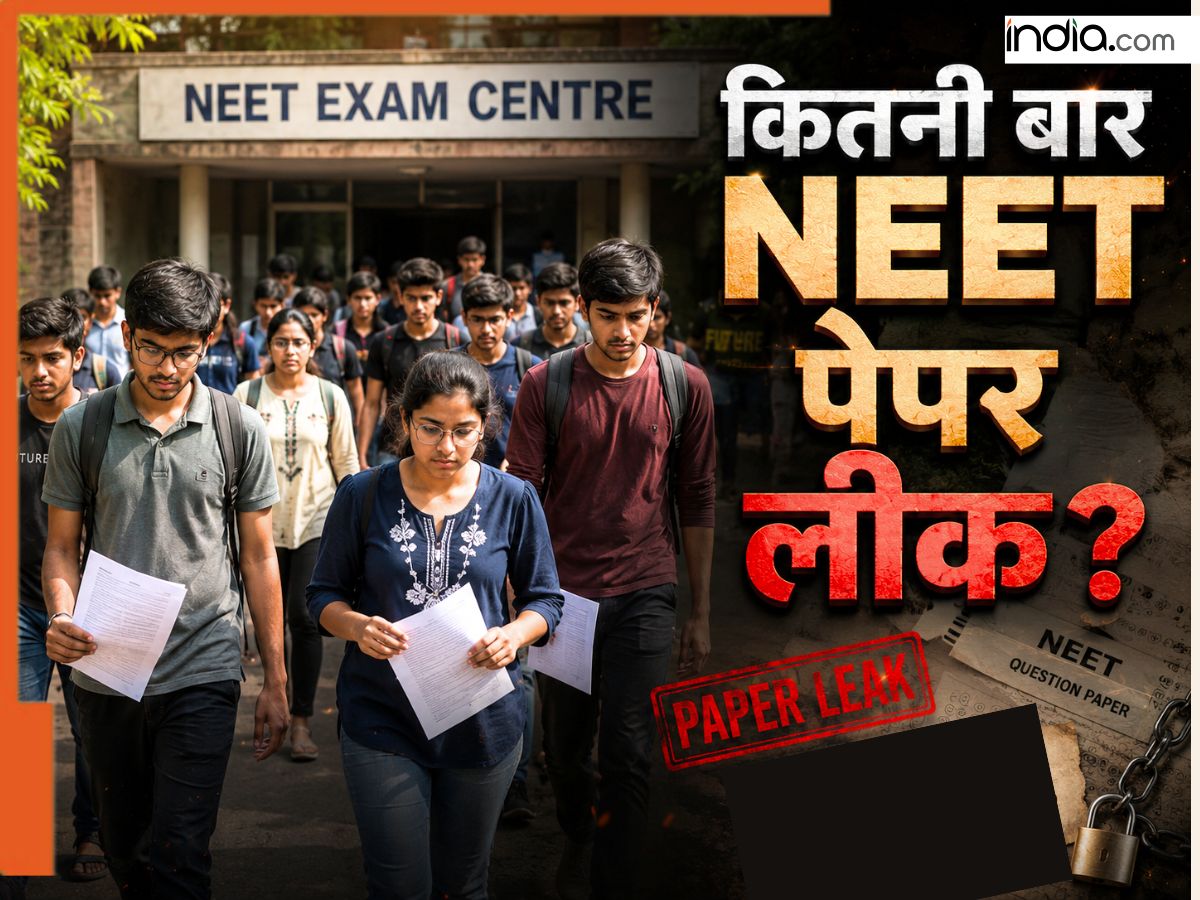 NEET UG 2026 cancelled: कितनी बार हुआ है नीट एग्जाम का पेपर लीक? यहां ...