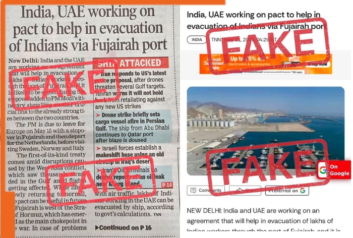 'No evacuation being planned': MEA debunks arrangement through Fujairah ...