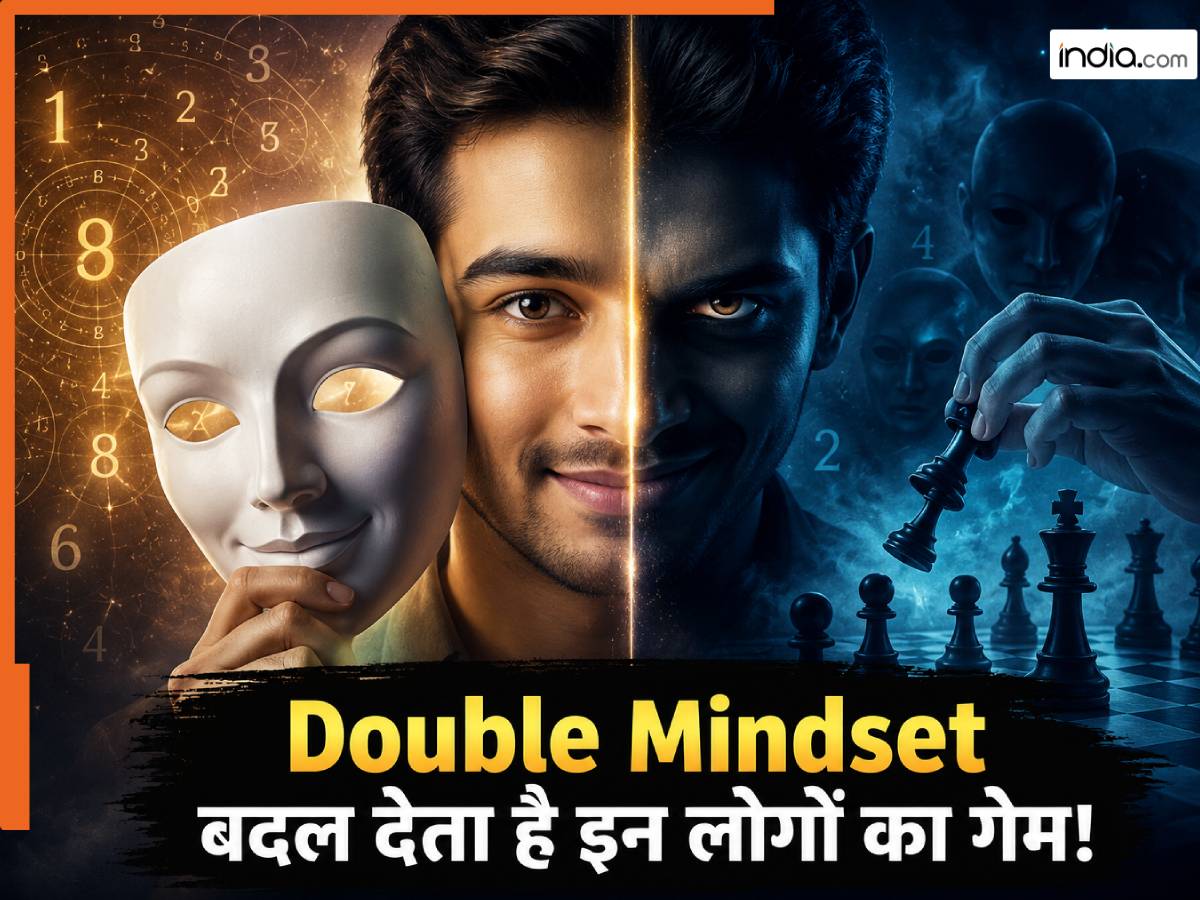 Numerology Secrets: चेहरे पर मासूमियत, लेकिन दिमाग में चलता है कुछ और ...