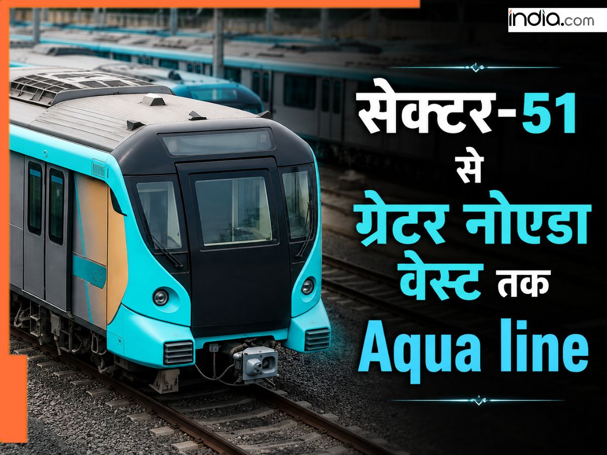 नोएडा के इन 5 सेक्टर्स को मिलेगी मेट्रो, एक्वा लाइन बढ़ाने की तैयारी ...