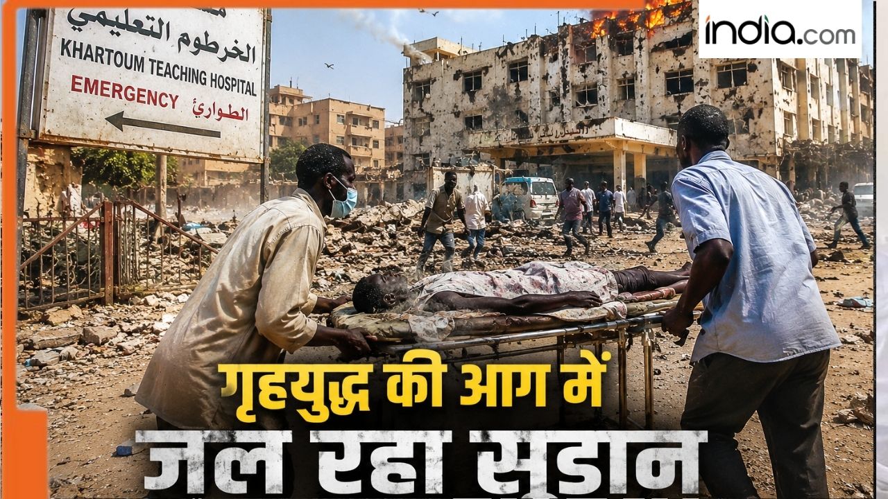 अफ्रीका के सबसे नए देश में जिंदगी ही बन गई जंग! अस्पतालों तक पहुंची ...