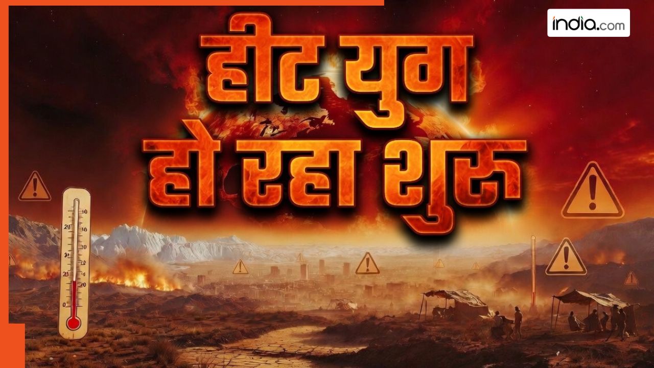 न 5 दिन , न 5 महीने... आने वाले 5 साल तक गर्मी तोड़ेगी रिकॉर्ड ...