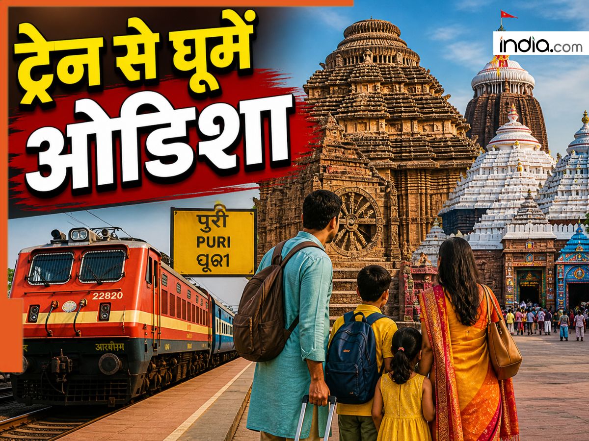 Odisha golden triangle: ट्रेन से घूमें पूरी-कोणार्क का सूर्य मंदिर ...