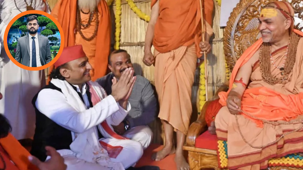 Opinion: 2027 के चुनाव से पहले बदलेगी UP की सियासत? सपा ...