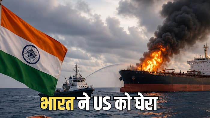भारतीय जहाजों पर हो रहे हमलों को लेकर भारत की दहाड़, 4 दिन में तीसरी ...