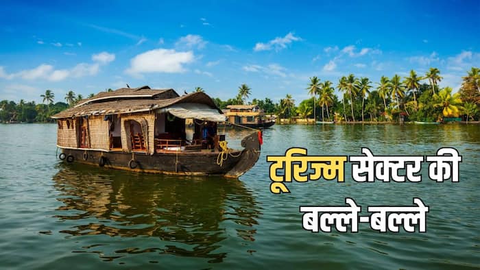 इस राज्य का टूरिज्म मास्टरप्लान; बजट में खोला ₹325 करोड़ का खजाना, कई ...