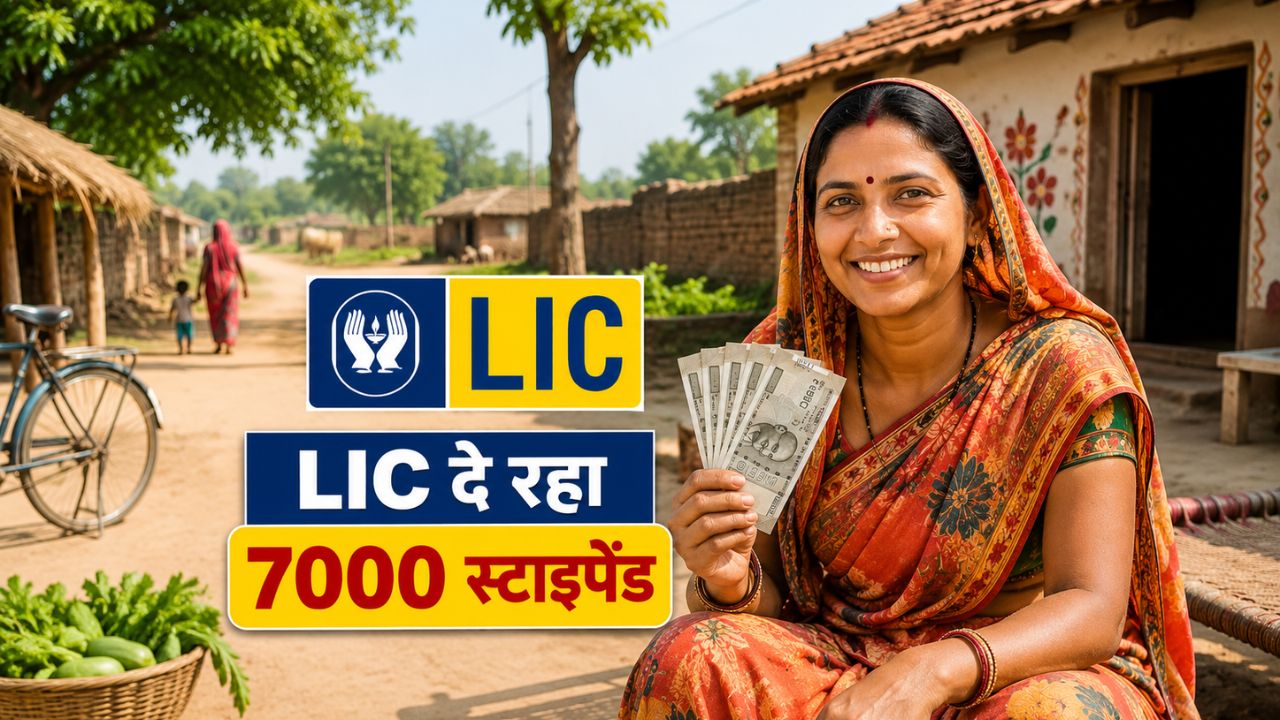 LIC Bima Sakhi: 10वीं पास महिलाओं को LIC दे रहा 7000 रुपये तक का ...